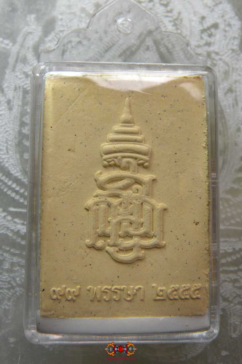 Souvenir amulet of the 99th anniversary of His Holiness Somdej Phra Sa ...