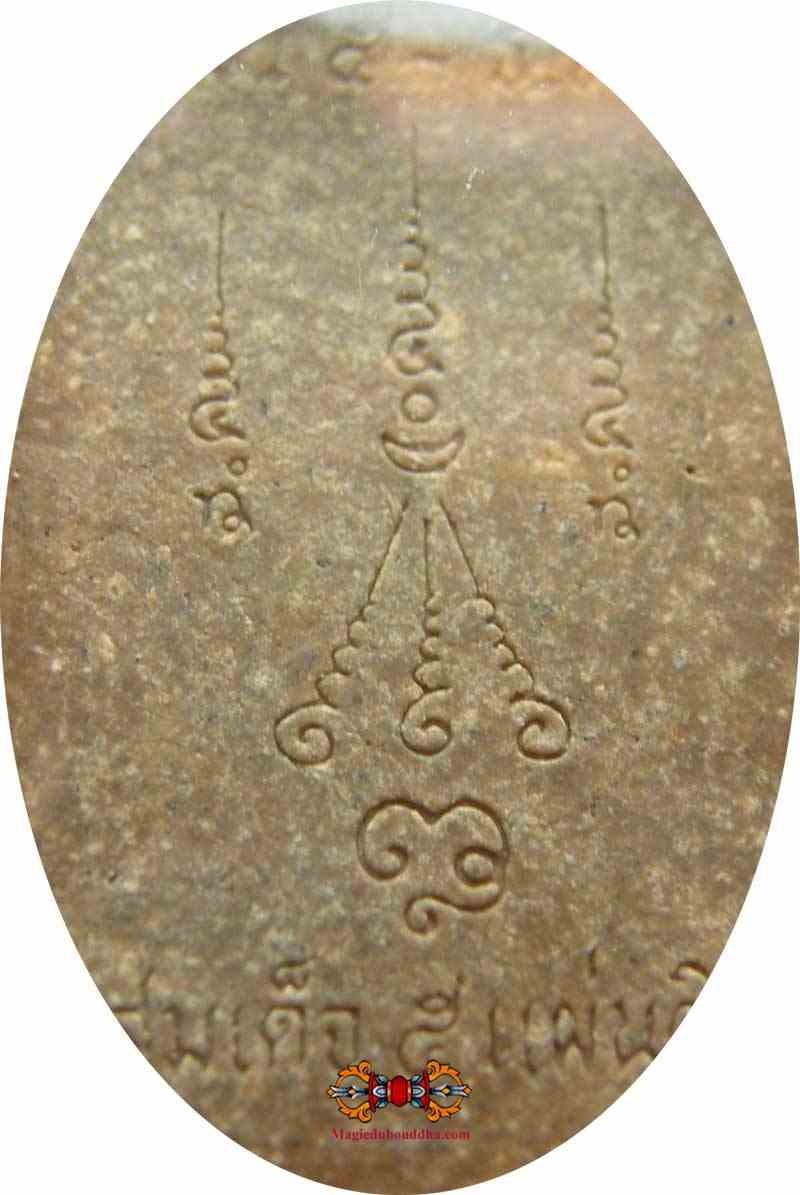 Thai Phra Somdej Ah Pen Din Amulet - Most Venerable LP Phromma.| La ...