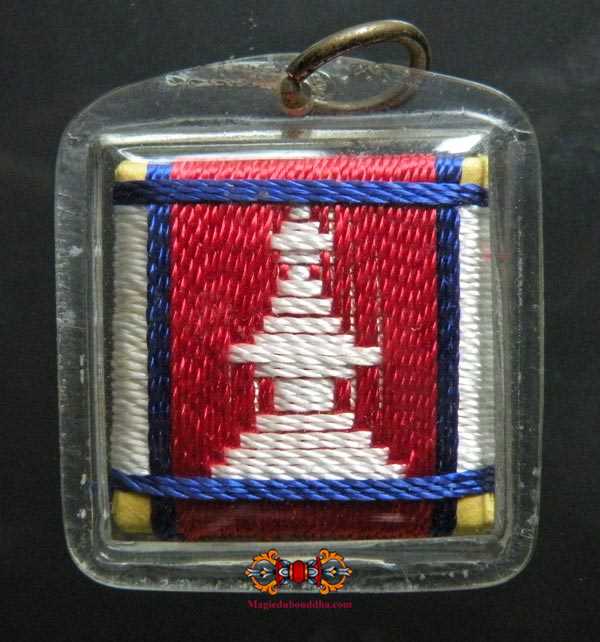 Yantra Amulet by the Most Venerable Chatral Rinpoche - Guru Rinpoche ...