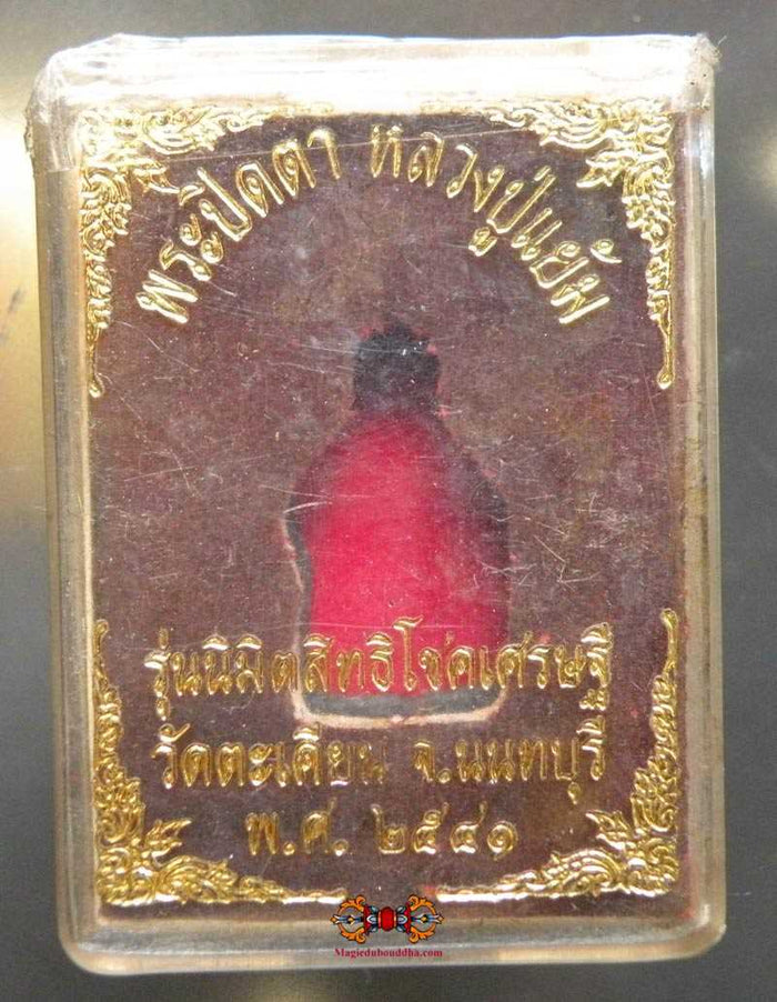Amulette protectrice Thaï du Bouddha Phra Pidta - Vénérable LP Yam.| La ...