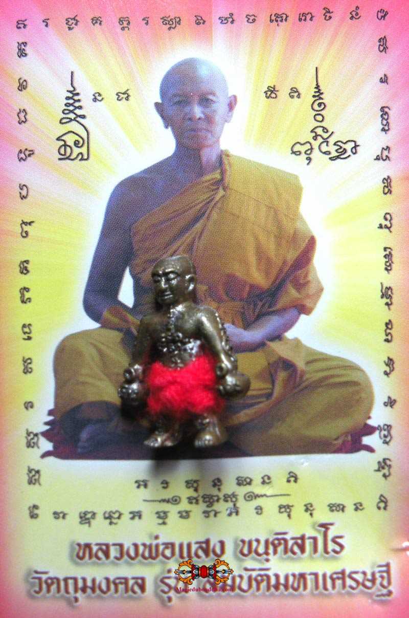 Amulette Hoon Payon de fortune par le Très Vénérable LP Seng du Wat So ...