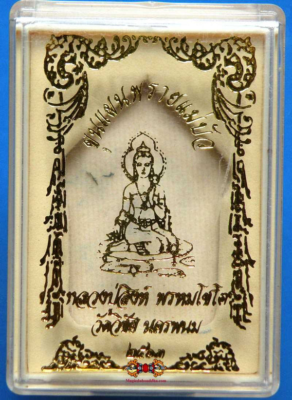 Belle amulette Thai de charme Phra Khunpen - Très Vénérable LP Singh ...