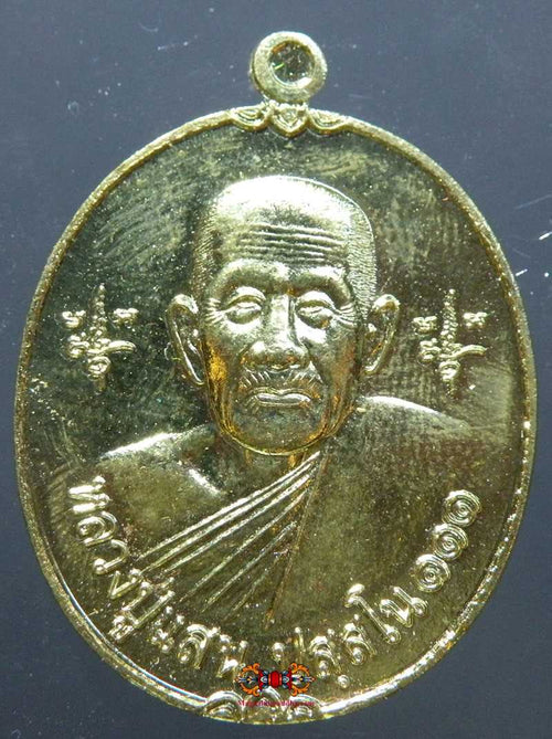 Médaille Roop Lor / Yant Kropetch - Très Vénérable LP Saen.| La Magie ...